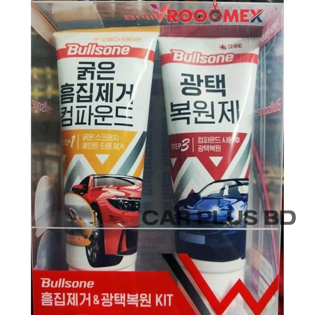 2 Step Car Kit